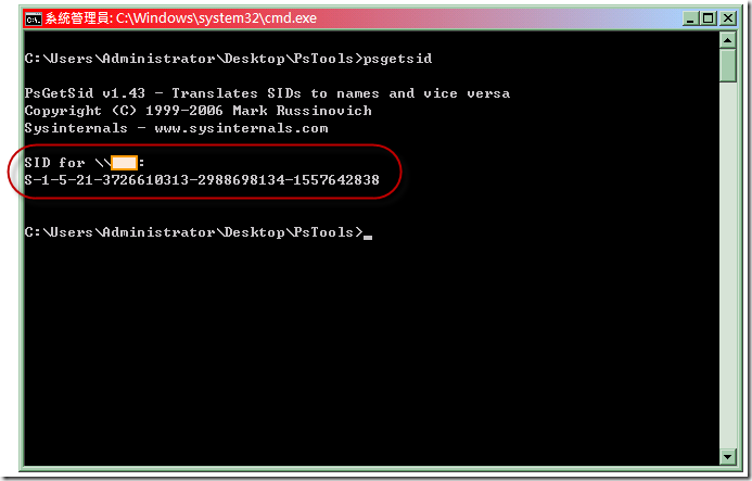 [WIN]變更SID(Security Identifier)，以Windows Server 2008 R2為例－sungshu手札筆記本｜痞客邦